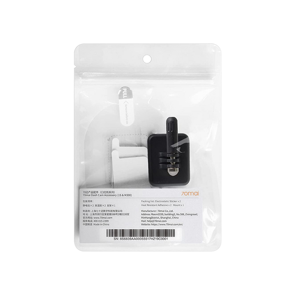 70mai Hardwire Kit UP02 for Dash Cam 3/A200/M300/A400/A500S/A800S ...